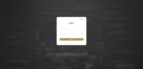 github lxy1101 react antd template admin react管理后台模板
