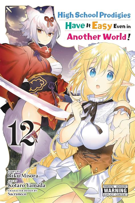 High School Prodigies Have It Easy Even In Another World Vol 12