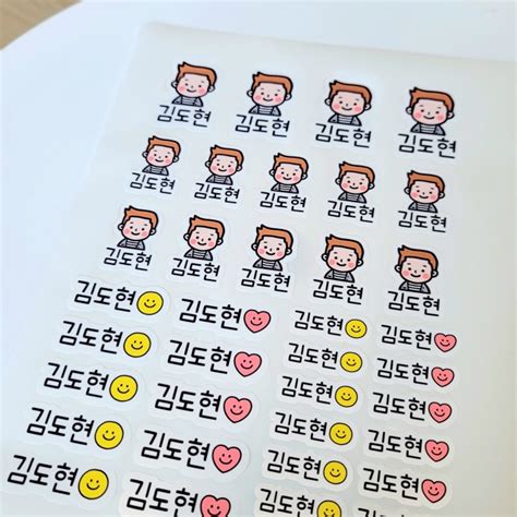 네임스티커 방수네임스티커 아이디어스