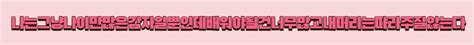 에러 utf 8 codec can t decode byte 0xb3 in position 0 invalid start