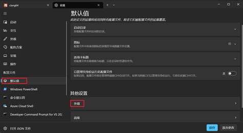 1 Neovim 配置准备工作 HenryZeng 博客园