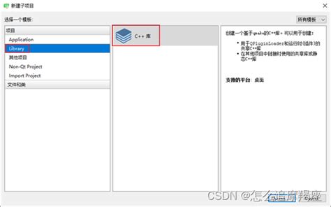 20Qt使用QLibrary类在运行时动态加载外部库 CSDN博客