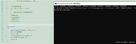 数据结构 ~堆堆的形状 Csdn博客