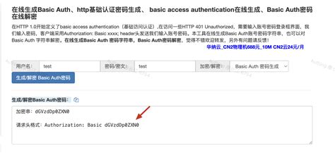 通过 Api 接口形式调用 Workflow Authing 文档