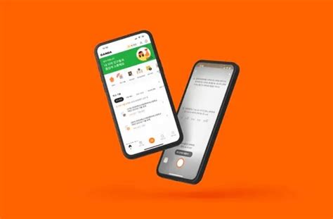 최대 매출 기록한 콴다 사용자 모은 플랫폼 전략 주효했다