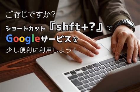 28 4月 2016 ジーニアスブログ Web制作会社ジーニアスウェブのお役立ちブログ