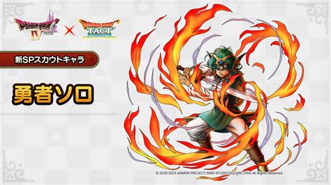 Solo Dragon Quest Iv Hero Announced For Jp Rdragonquesttact