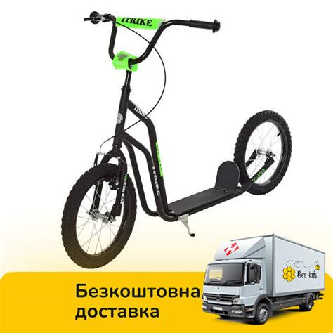 Купить Самокат с надувными колесами 16 дюймов для взрослых iTrike SR2 ...