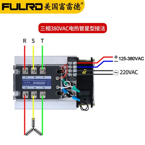 富雷德fdr3 A4840z三相固态继电器成套220v380v交流控交流电aa40a虎窝淘