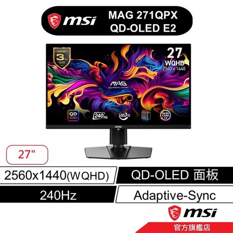 Msi Mag 271qpx Qd Oled E2的價格推薦 2025年6月 比價比個夠biggo