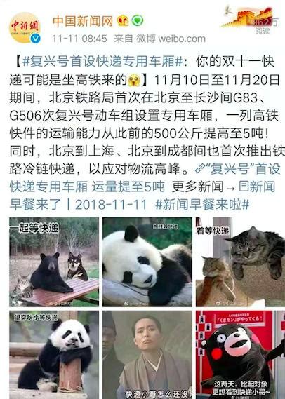 天貓雙11創造了2135億的新紀錄，網民得到實惠！ 每日頭條