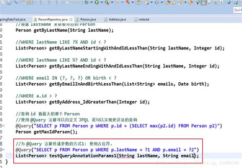 Springdata 使用query注解（四）query 不能使用 Csdn博客