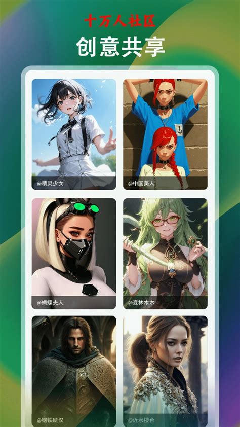达利ai画家app达利ai画家 V151 安卓版下载当下软件园