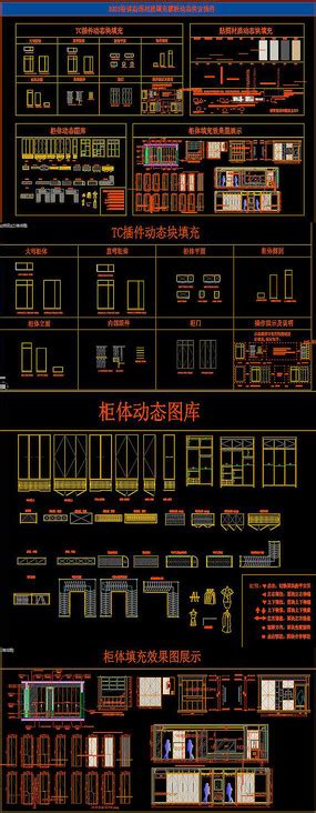 室内布局平面效果图常用家具素材PSD免费下载 红动中国
