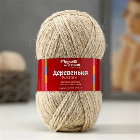 Пряжа Деревенька (Троицкая КФ) • Купить в Самаре, Тольятти, Сызрани