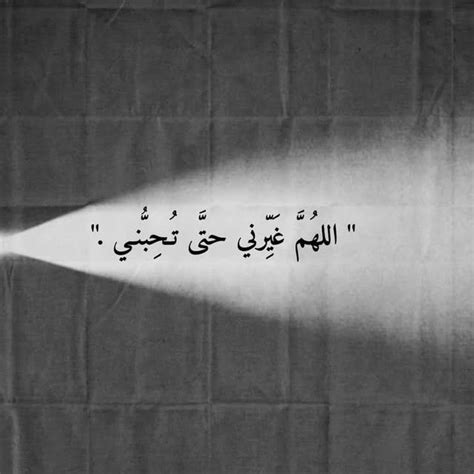 ‎د هديل 𐩠𐩵𐩺𐩡‎ Hadeelyahya11 • Threads Say More