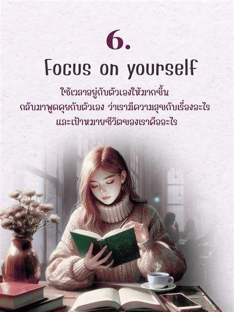 7 วิธีฮีลใจหลังอกหัก How To Move On After A Breakup 💔 แกลเลอรีที่