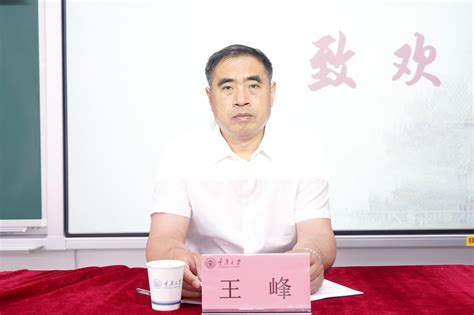重庆干部培训一河南省巩义市第七届人大常委会组成人员及部分人大代表履职提升培训班在重庆大学博雅学院开班 重庆大学干部培训中心全国干部培训重大博雅学院