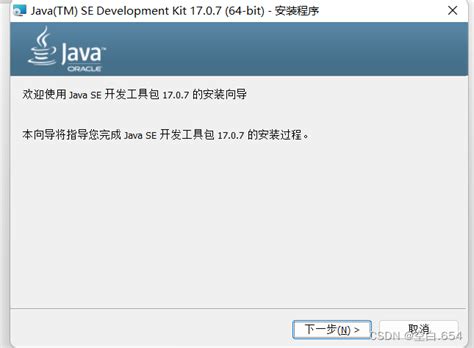 Jdk下载及环境配置jdk运行环境下载 Csdn博客