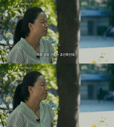 조선족 부부의 꿈