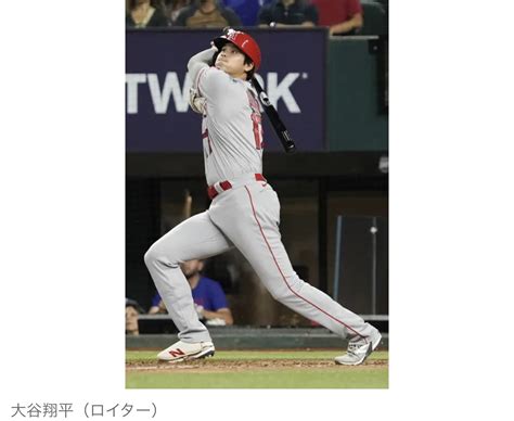 【mlb】大谷翔平が本塁打キング独走の2戦連続22号、7戦6発で50本ペースに 打率も3割超えで・301 News Everyday