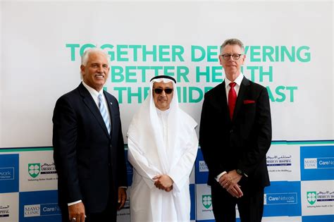 American Hospital Dubai