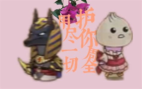 【冠蓝高手】冠磊：我尽我全力保全你，不能保全你，我也一定要为你报仇 泡泡糖太太 泡泡糖太太 哔哩哔哩视频