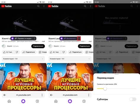 Как настроить Youtube на телефоне Android Инструкция для новичков и не только — Applestyle Su