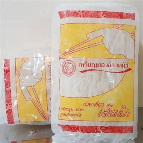 Phad Thai Keringmee Phad Thai 200g Shopee Malaysia