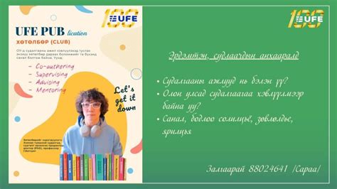 Санхүү Эдийн Засгийн Их Сургууль University Of Finance And Economics