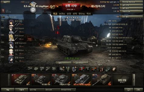 드디어 월탱 동접 만명 넘음 월드 오브 탱크
