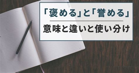 「出展」と「出典」の違いとは？意味と使い分けを簡単に解説！ ｜ ハッピースリープ