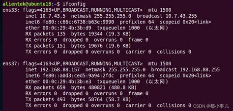 爽解报错：虚拟机突然网络没了网络图标也没了虚拟机网络图标消失了 Csdn博客