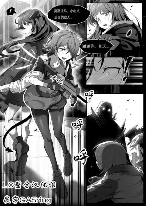 能莫的轮奸淫堕漫画 Nhentai Hentai Doujinshi And Manga