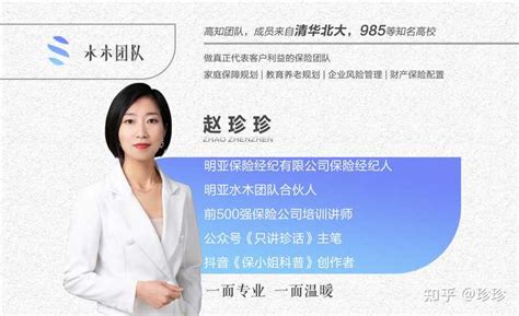 保险现金价值表计算？ 知乎