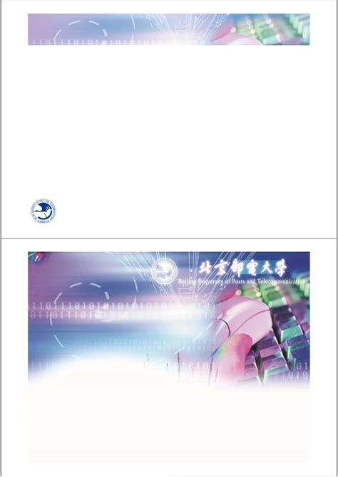 计算机系统结构02：时间并行与指令级并行的优点、缺点与流水线表示方法 Csdn文库
