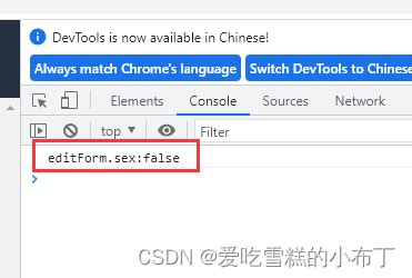 记一次排错java后端的数据是 或者 传到前端之后变成了true或者false 爱吃雪糕的小布丁 博客园