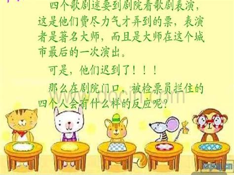 8 气质类型测试与解析word文档在线阅读与下载免费文档