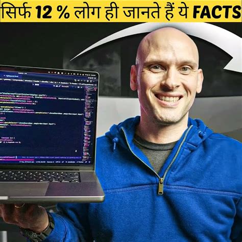 Coding Facts 👩🏾‍💻💻 सिर्फ 12 लोग जानते हैं ये Facts 🤔😨 Amazing