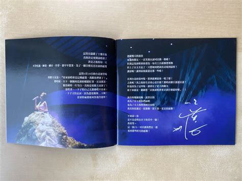 Cd丨江蕙 初登場 Live 2 Xrcd Jody Chiang First Live 2 Xrcd 興趣及遊戲 音樂、樂器