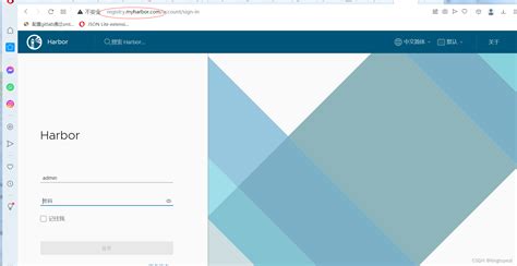 Centos搭建docker镜像harbor仓库的简明方法