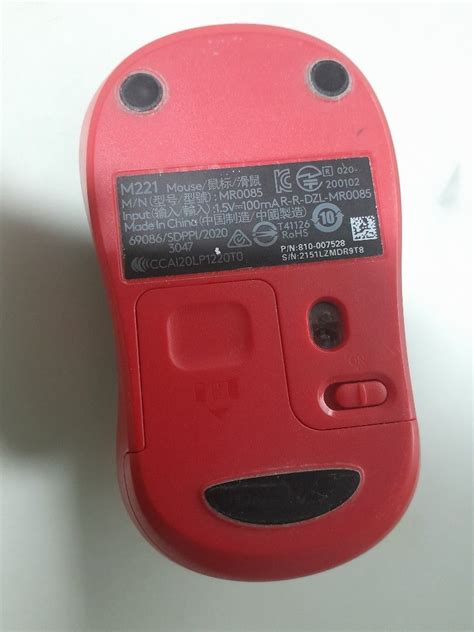 Logitech M221 Silent Wireless Mouse Computers And Tech Parts And Accessories Mouse And Mousepads On