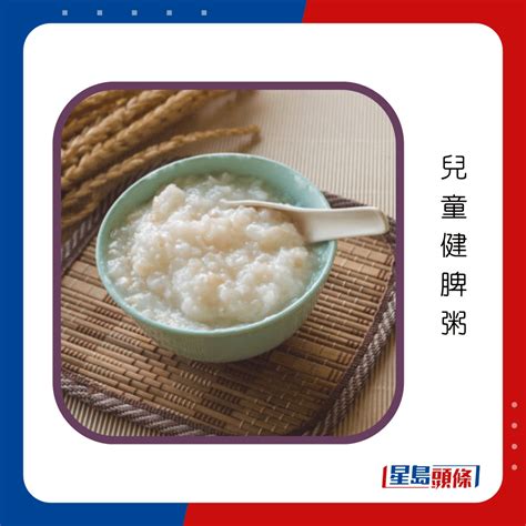 免疫力｜預防流感新冠要強化脾肺 中醫推介3款食療增抵抗力 附按穴方法 星島日報