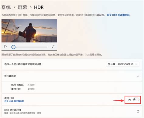 安装软件出现 NSIS Error 错误怎么办 OBS教程