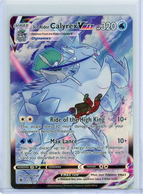 Ice Rider Calyrex Vmax Pokémon Astral Radiance Trainer Gallery Tg15t