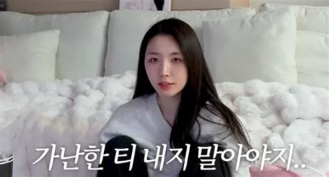 ‘기생충 보며 고통스러웠다” 성해은 반지하 생활 과거 고백