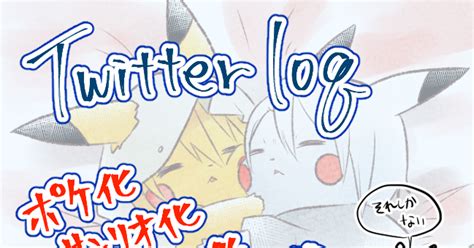 本科と写し 〇〇んばろぐ Momongaのイラスト Pixiv