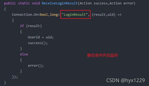 Net Core和signalr实现一个简单版聊天系统——客户端1signalr Winform Csdn博客