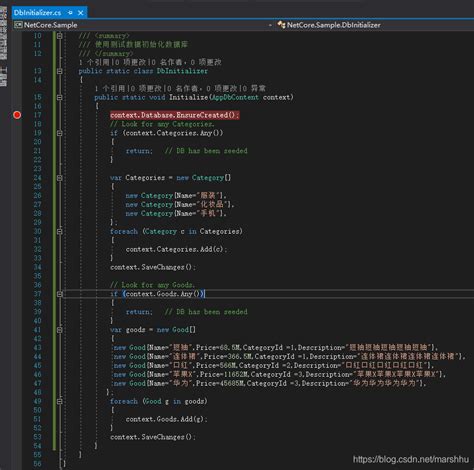 Netcore应用ef Core数据库操作 Csdn博客