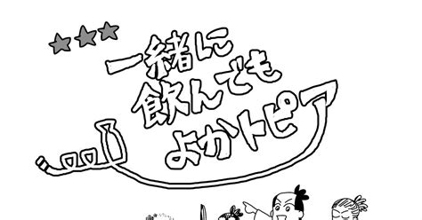 にほへし いろはにほへし5無配冊子 なあい（性の目覚め）のイラスト Pixiv